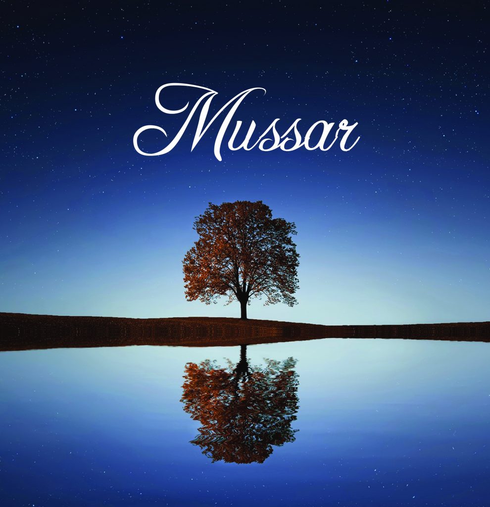Making Mussar Part of Your Life – Class Beginning Sep 6 | Davis Vanguard